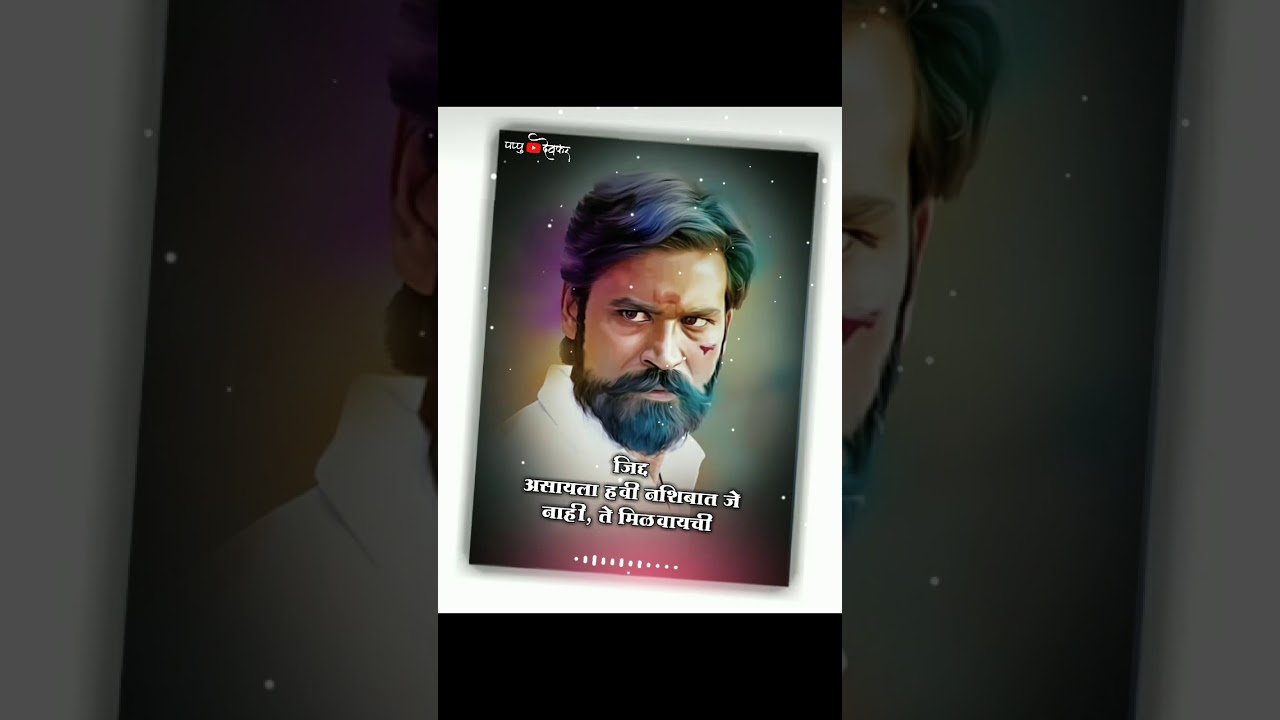 🔼⚪ Mari bhai status 🔼 Mari dialog status - YouTube