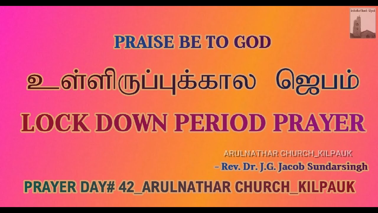Lock Down Prayer_Day 42 - YouTube