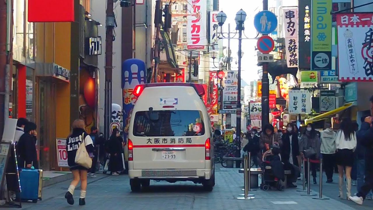 道頓堀を東から西に駆け抜ける救急車 | 大阪市消防局 A385 - YouTube