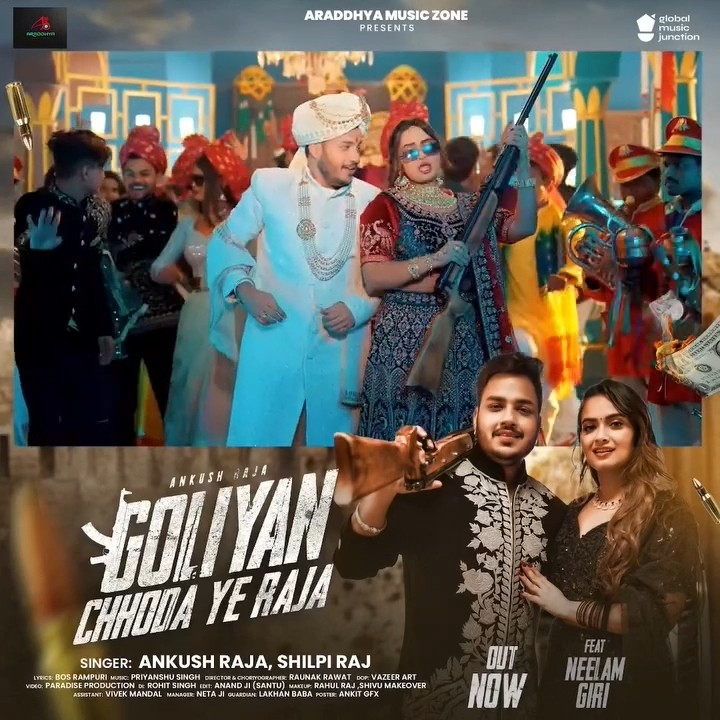 #shorts |Goliyan chhoda ye raja| #ankushraja #ankushrajanewsong # ...