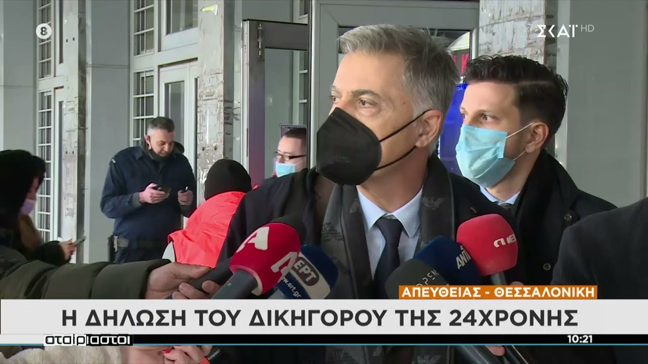 Βιασμός 24χρονης: Τι έδειξε η ιατροδικαστική εξέταση-Υπό έρευνα δύο ...
