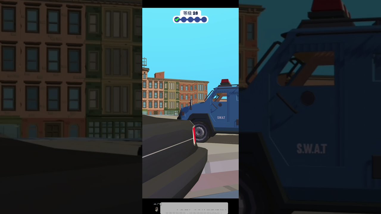 《Traffic Cop 3D 交通警察 3D》EP3 上演警匪追逐 Staged a police chase - YouTube