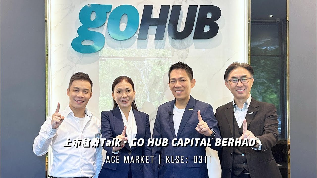 【上市总裁 Talk】第二十一集：完整版 - GO HUB CAPITAL BERHAD - YouTube