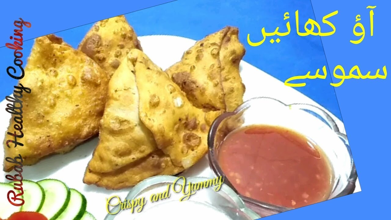 How to make Samosa | Vegetable Samosa | Pakistani street food - YouTube