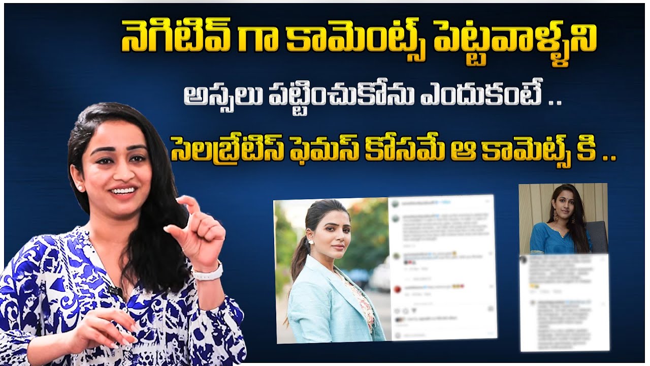 Sports Anchor Vindhya About Her Negative Comments | IPL Live Today ...