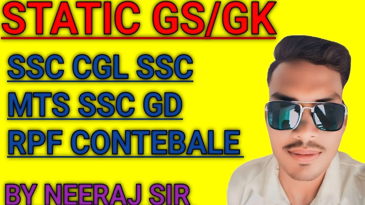 STATIC GS/GK SSC CGL SSC MTS SSC GD RPF CONTEBALE MOST IMPORTANT ...