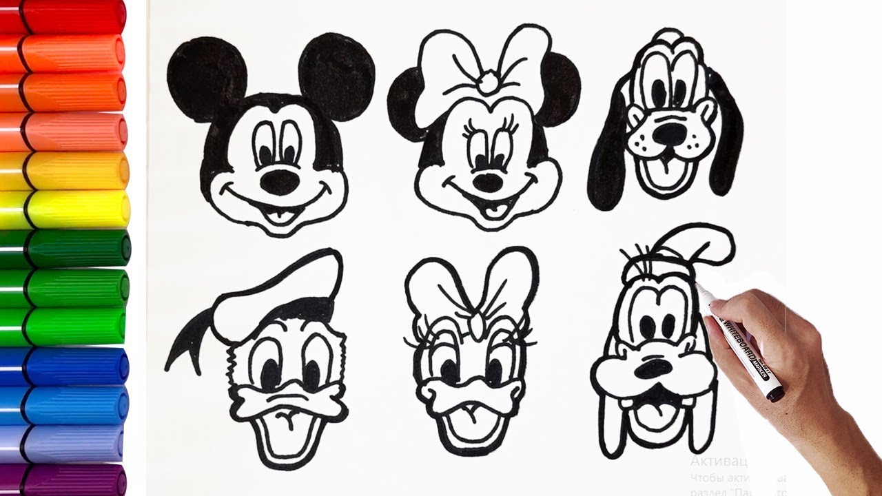 How to draw Mickey Mouse and his Friends - YouTube