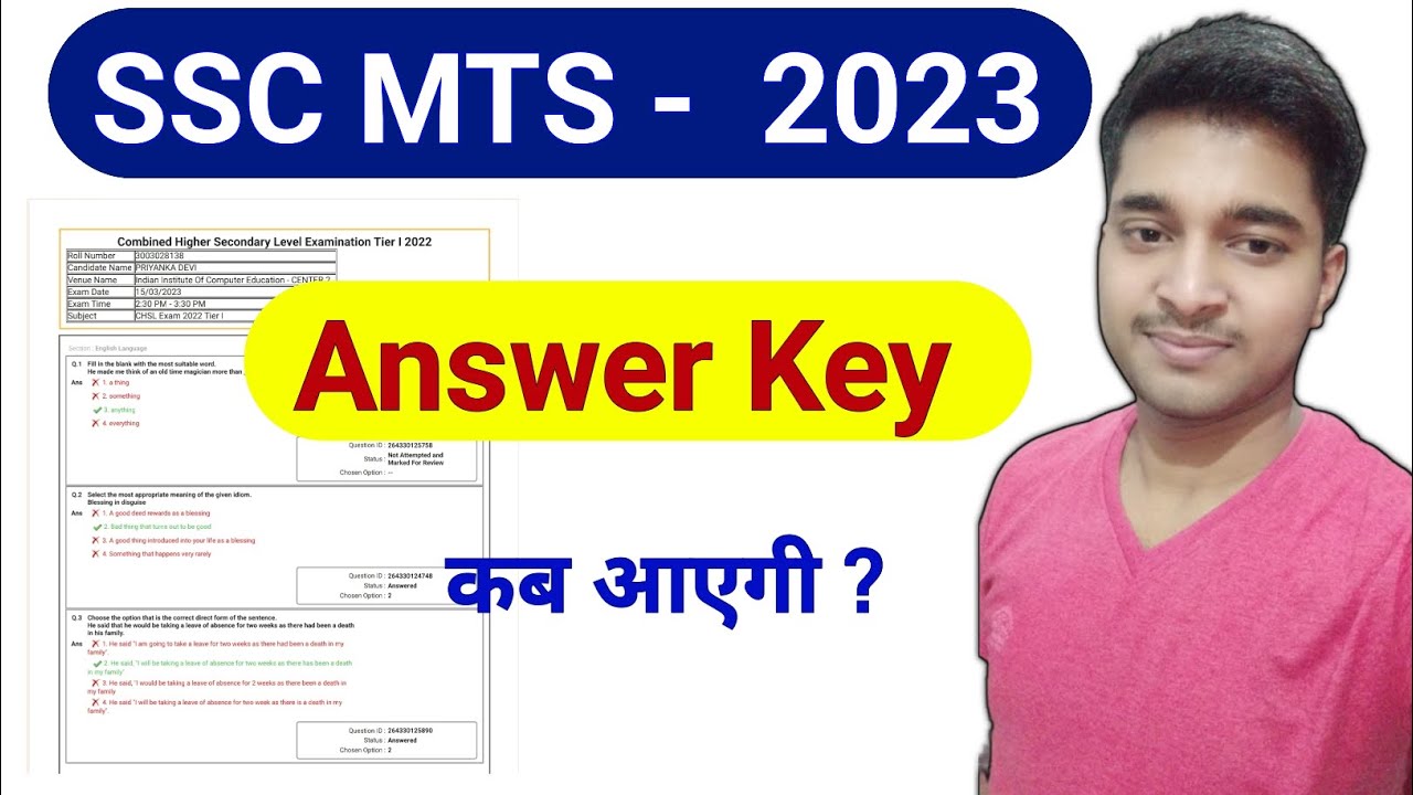 SSC MTS 2023 Answer key | Expected Cutoff ssc mts 2023 |ssc mts 2023 ...