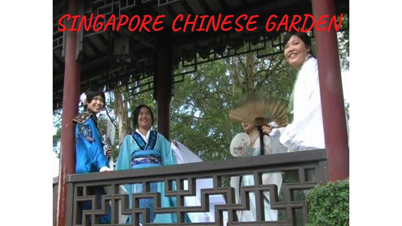 SINGAPORE CHINESE GARDEN/SINGAPORE GRADINA CHINEZEASCA, 新加坡中国园林 ...