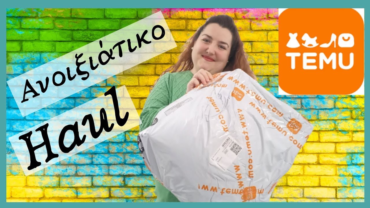 TEMU HAUL || ΑΝΟΙΞΙΑΤΙΚΗ ΔΙΑΘΕΣΗ ΚΑΙ ΜΙΑ ΚΙΝΕΖΟΤΡΙΧΑ ΣΤΟ ΠΑΚΕΤΟ ΜΟΥ 🤣 ...