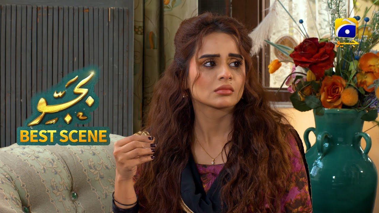 Bajjo Episode 48 | 𝐁𝐞𝐬𝐭 𝐒𝐜𝐞𝐧𝐞 𝟎𝟐 | Javeria Saud - Suqaynah Khan - Arez ...