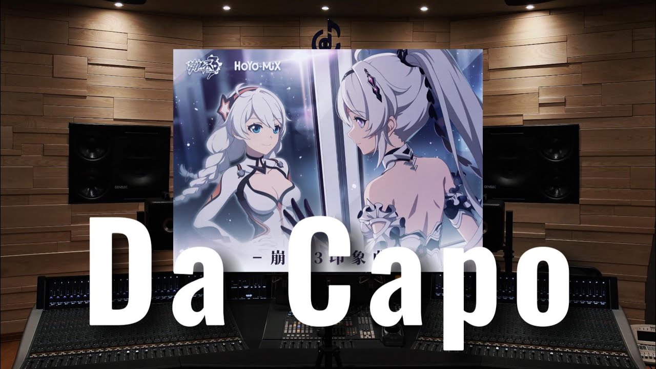 【Honkai impact 3rd : Graduation trip】Theme song "Da Capo" in a million ...