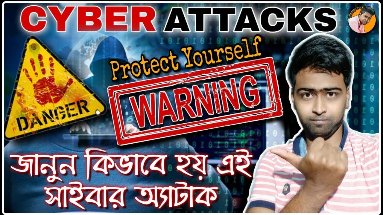 What Is Cyber Attack Bangla How To Be Safe From Cyber Attacks what-is-cyber-attack-bangla-how-to-be-safe-from-cyber-attacks