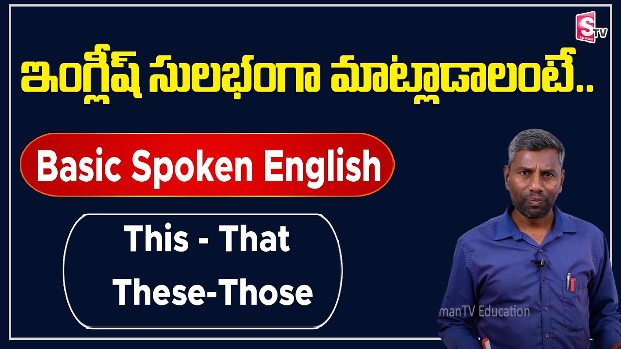 Learn English Fluently and Fastly | Narasimha Reddy | Basic Spoken ...