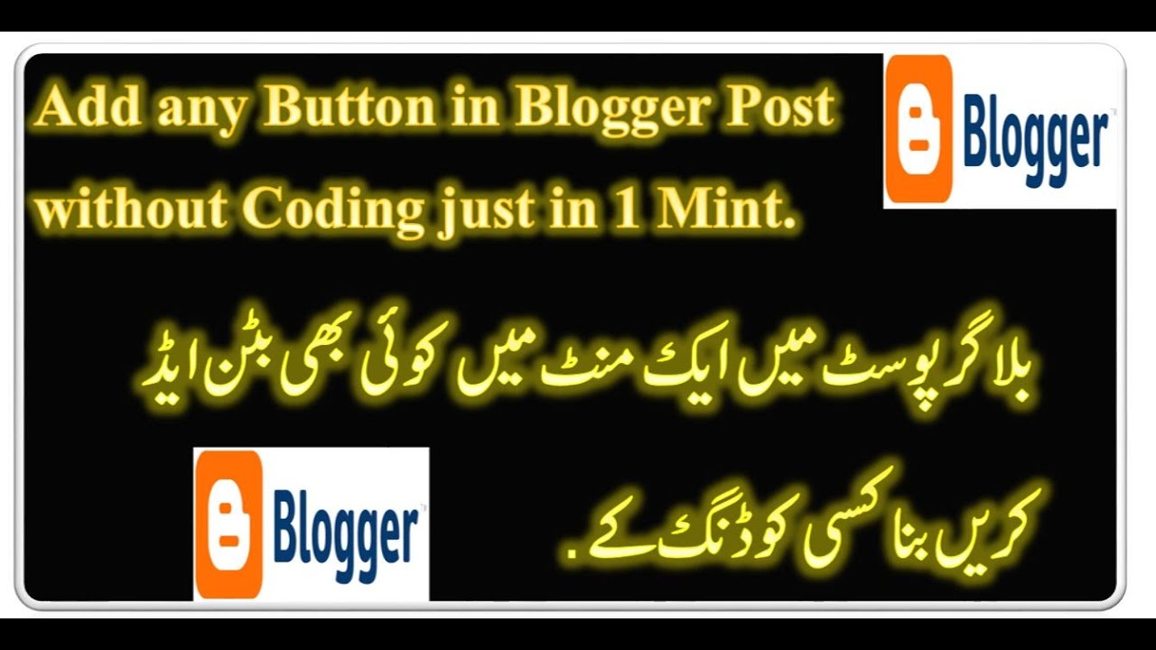 How to Add Button in Blogger Post Without Coding? Add Button in Blogger ...