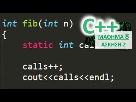 Η ΓΛΩΣΣΑ C++ - ΜΑΘΗΜΑ 8 - ΣΤΑΤΙΚΑ ΜΕΛΗ ΚΛΑΣΕΩΝ - Άσκηση 2 - YouTube