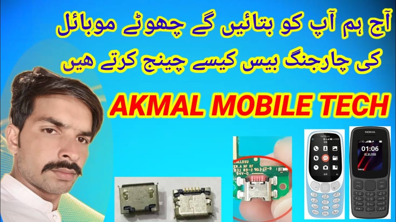 how to change charging base all keypad mobiles and chaina mobiles ...