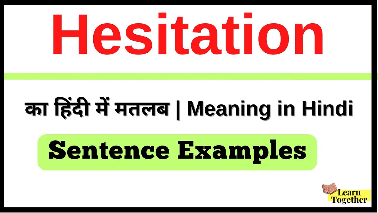 Hesitation Hindi Meaning हिंदी अर्थ और Sentence Examples | #Vocabulary ...
