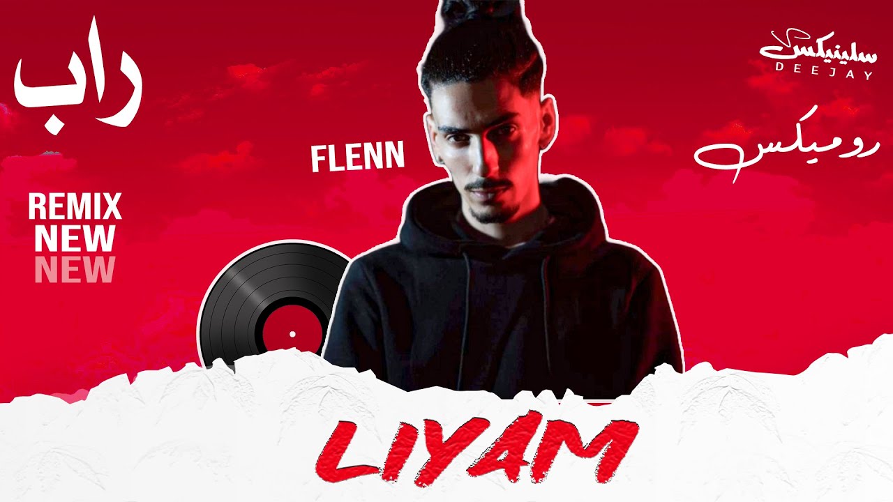 Flenn - Liyam [ Remix Dj Slinix ] @FLENNWB - YouTube