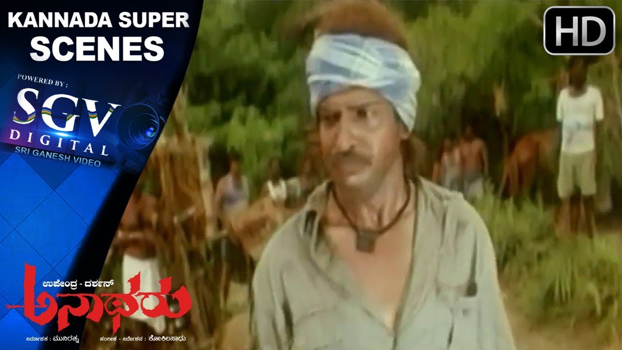 Kannada action scenes 13 | Upendra acting very different | Upendra ...
