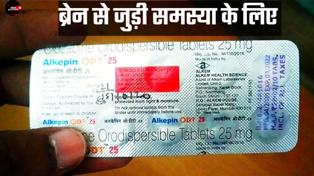 Alkepin odt 25 tablet in hindi clozapine tablet in hindi | clozapine ...