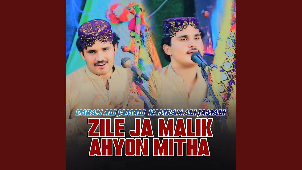 Zile Ja Malik Ahyon Mitha - YouTube