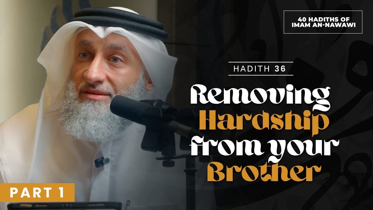 40 Nawawi Hadiths | 36 Removing Hardship from Your Brother 1/2 - YouTube