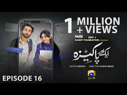 Aik Aur Pakeezah Episode 16 - [Eng Sub] Digitally Presented by Happilac Paints - 5th March 2026