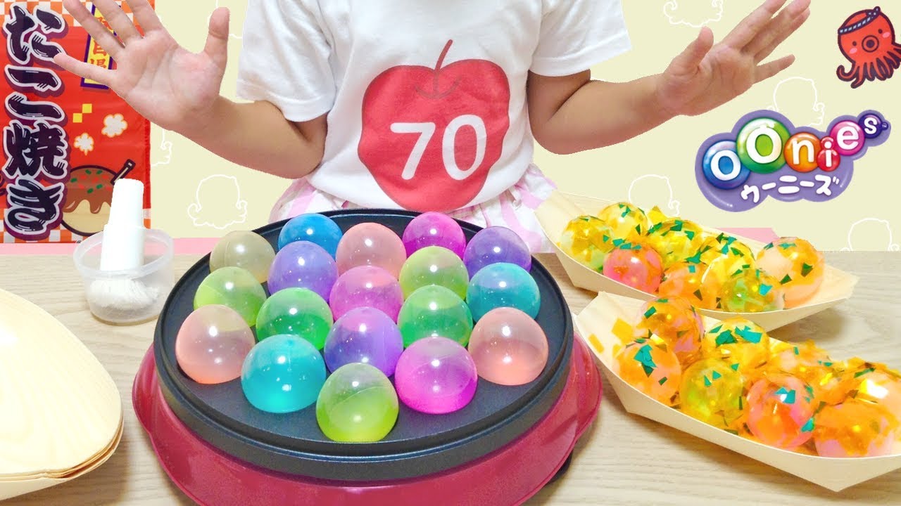 カラフル たこ焼き屋さんごっこ ウーニーズ / Takoyaki Octopus Balls : oonies Inflatable Mini ...