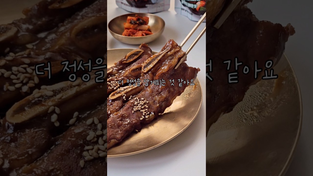제품제공 이번 명절 요리는 동원 하루미 고기소스와 참치다시 로 조금 더 편하게 만들어 보세요 요리가 훨씬 쉽고