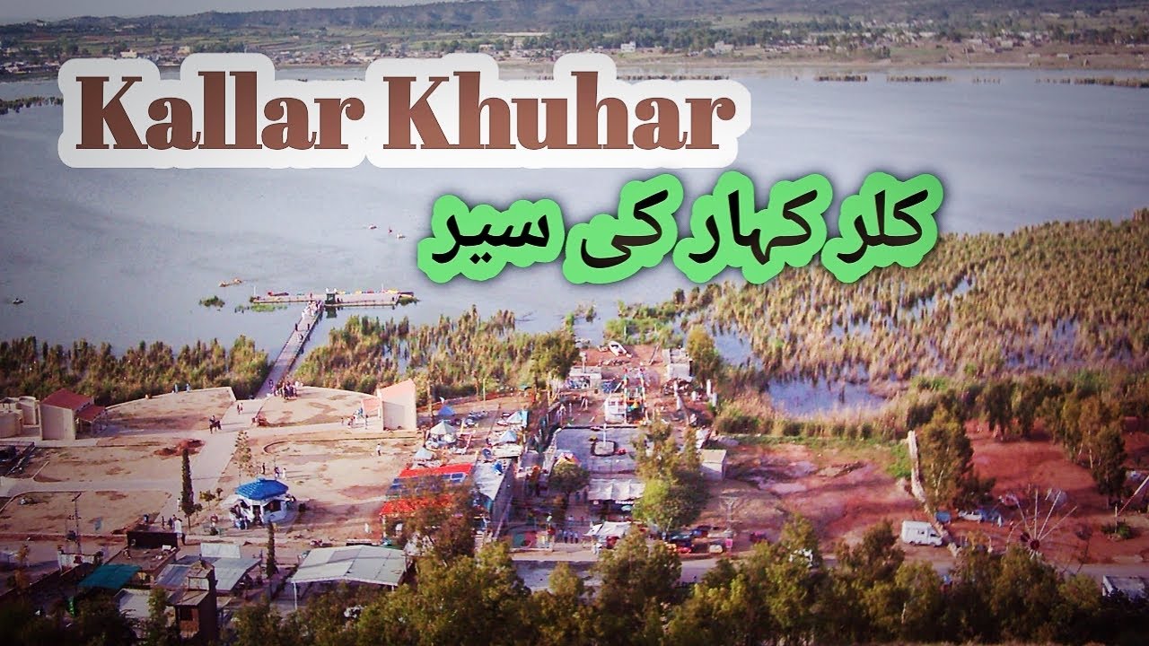 visit to Kallar Khuhar - YouTube