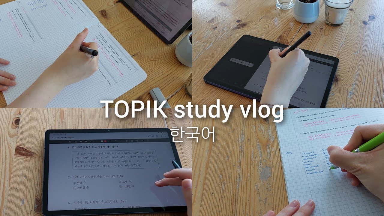 Korean study vlog | taking past TOPIK exam | studying for TOPIK - YouTube