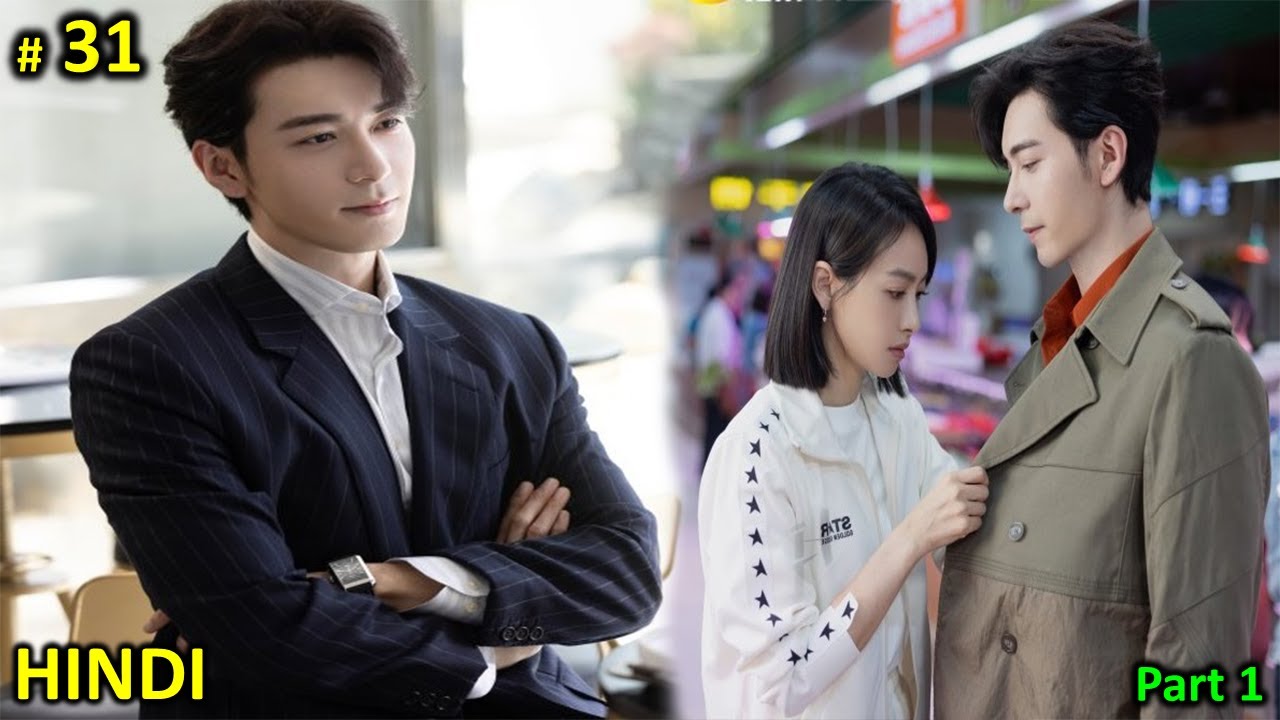 Rude CEO 💞 Ex-Girlfriend | Ep 31 |P 1| Our Interpreter (2024) Chinese ...