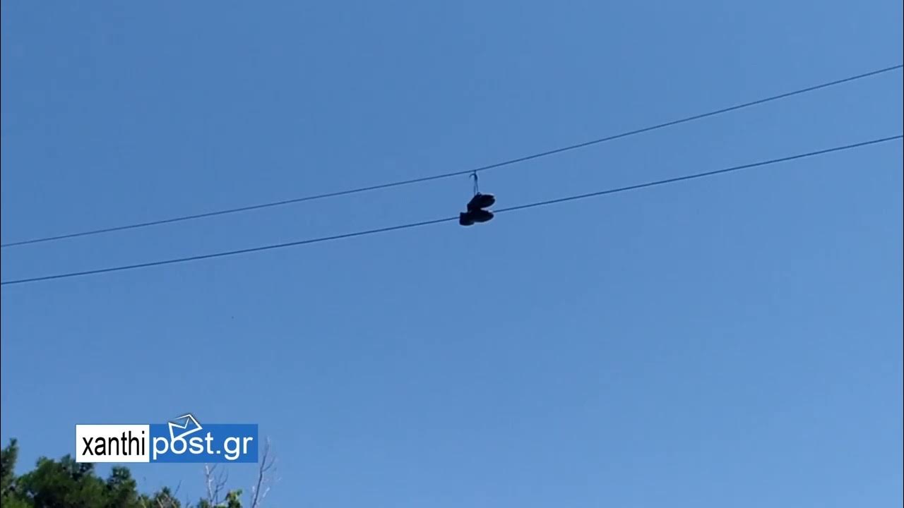 ΞΑΝΘΗ ΚΡΕΜΑΣΜΕΝΑ ΠΑΠΟΥΤΣΙΑ ΣΤΑ ΣΥΡΜΑΤΑ ΤΗΣ ΔΕΗ ΔΙΠΛΑ ΣΕ ΔΥΟ ΣΧΟΛΕΙΑ