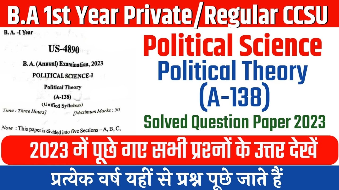 B.A 1st Year Political Science Paper-1 (A-138) Political Theory ...