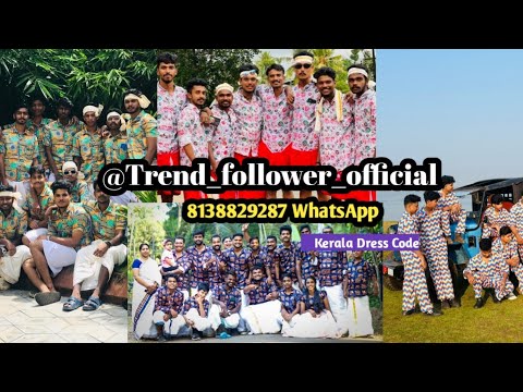 ഓണവസ്ത്രങ്ങൾ 2025| Onam Dress Code | Onam best Costume 2025 | All ...