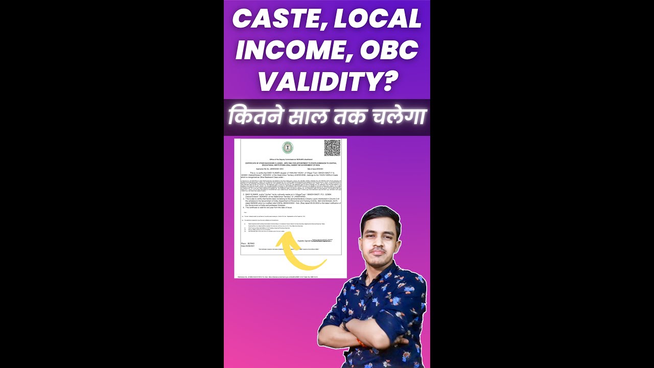 Caste Local Income Certificate OBC Validity | OBC Expiry Date - YouTube