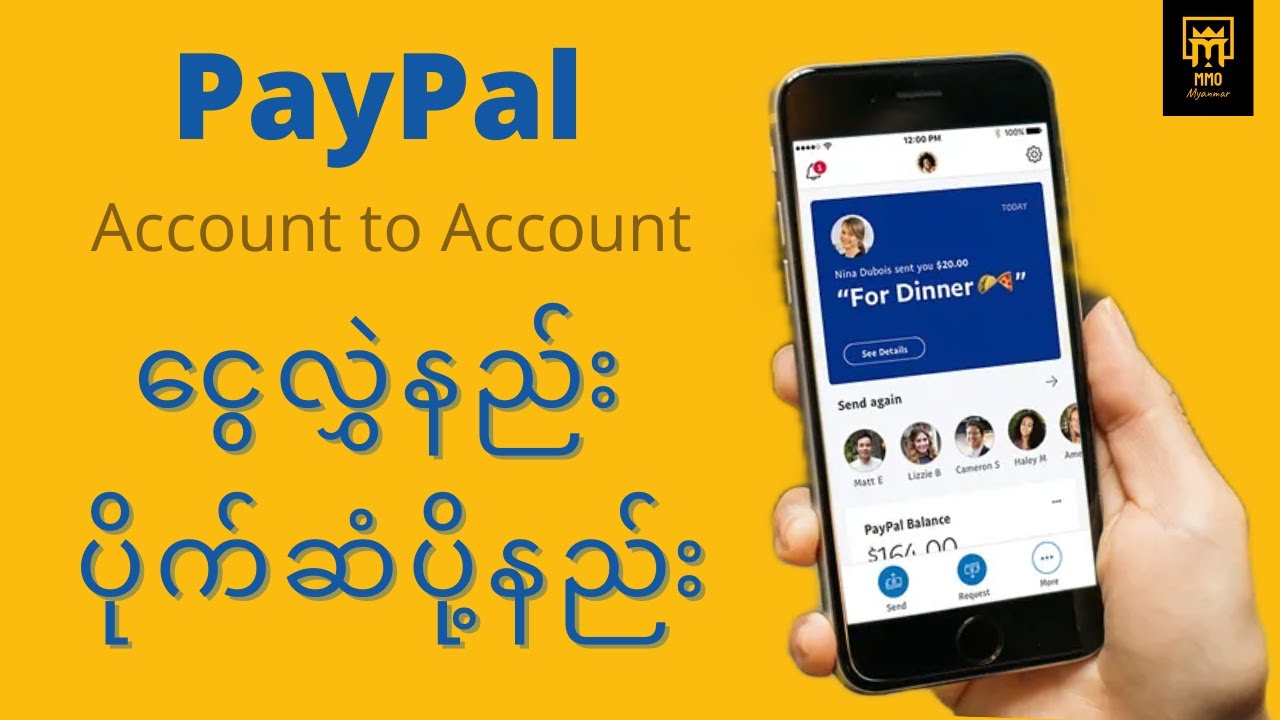 How To Send PayPal Money To Other PayPal Account Make Money Tips how-to-send-paypal-money-to-other-paypal-account-make-money-tips
