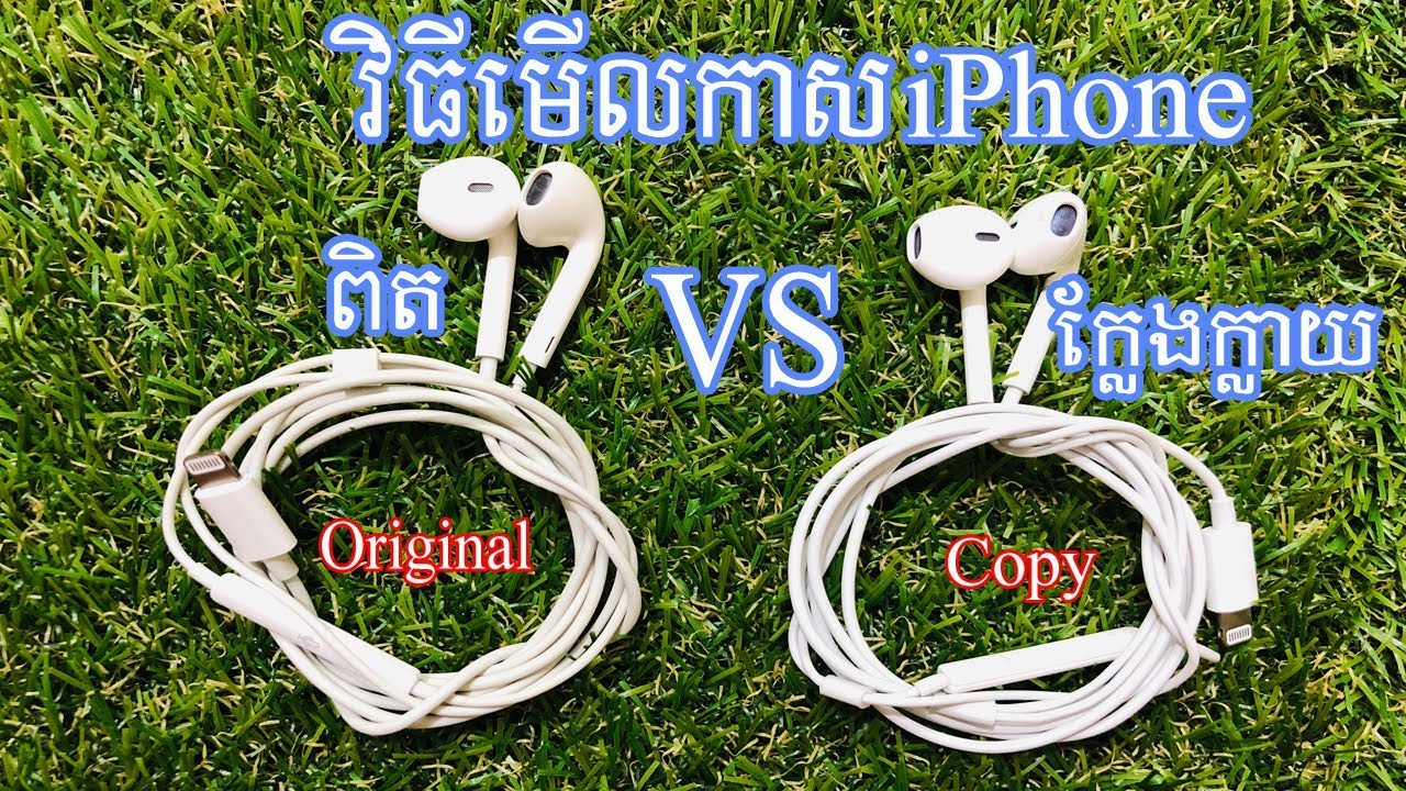 IPhone How To Check Earphone iphone-how-to-check-earphone