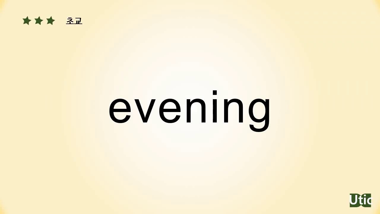 Evening Meaning 3000 YouTube evening-meaning-3000-youtube