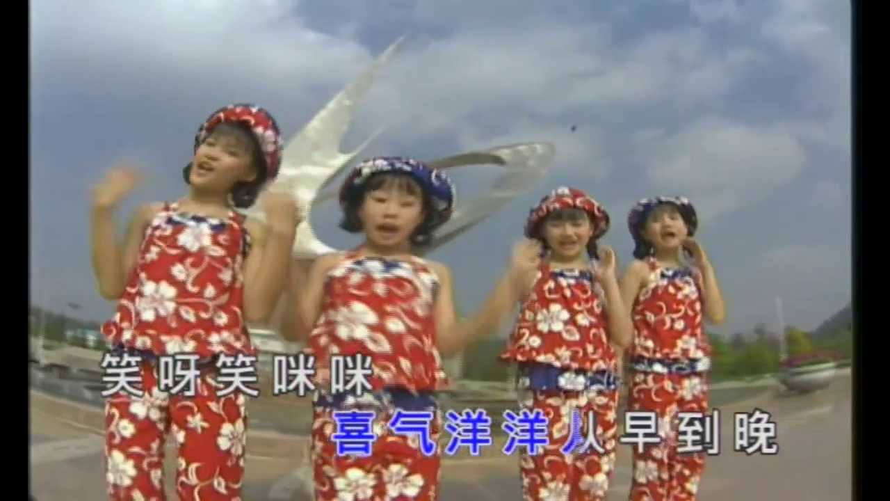 Four Golden Princesses 四千金 新春大吉 Xin Chun Da Ji 中國版 - YouTube