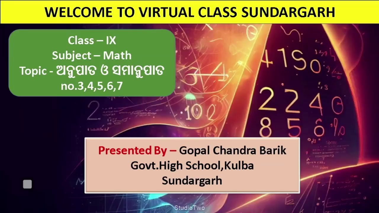 Teacher- Gopal Chandra Barik, Class -Ix ,Sub- Math, Topic- ଅନୁପାତ ଓ ...