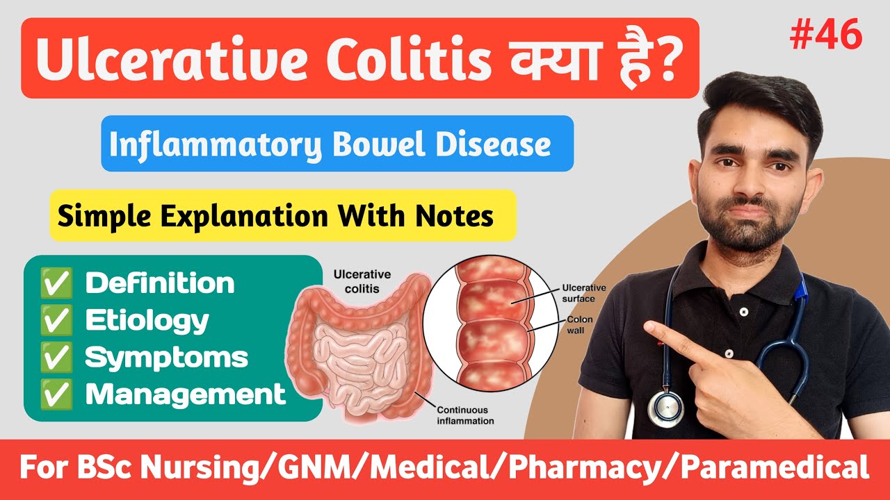Ulcerative Colitis In Hindi Inflammatory Bowel Disease In Hindi ulcerative-colitis-in-hindi-inflammatory-bowel-disease-in-hindi