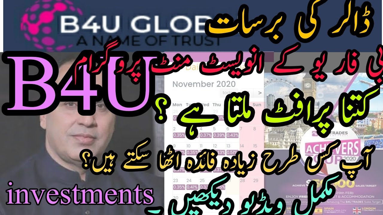 #b4u_global_pak ##b4uinvestmint B4U investments All plans And profits ...