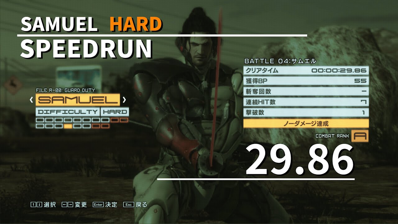 Metal Gear Rising: Revengeance Jetstream Sam Hard in 19.283(IGT:29.86 ...