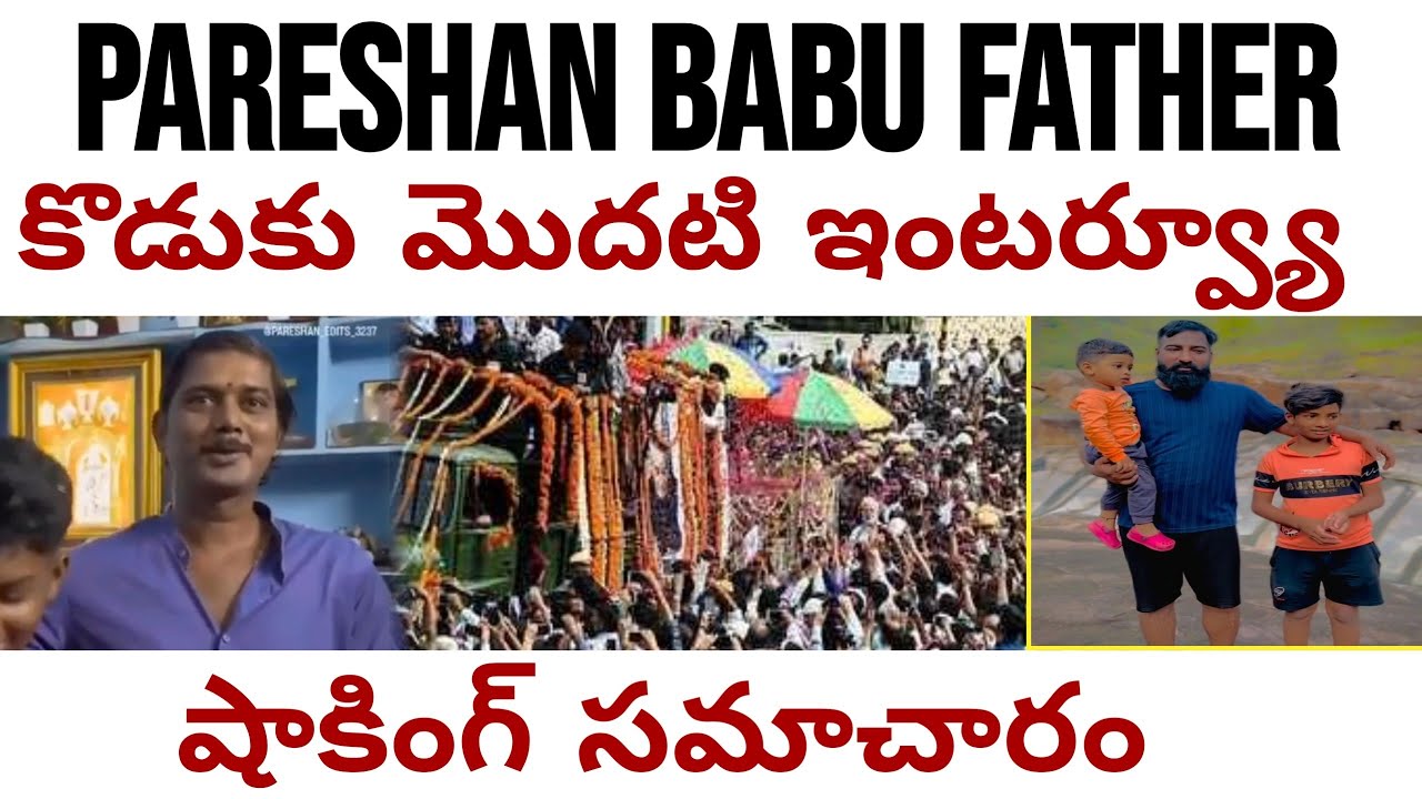 pareshan babbu 07 | pareshan babbu 07 father | pareshan babbu 07 ...