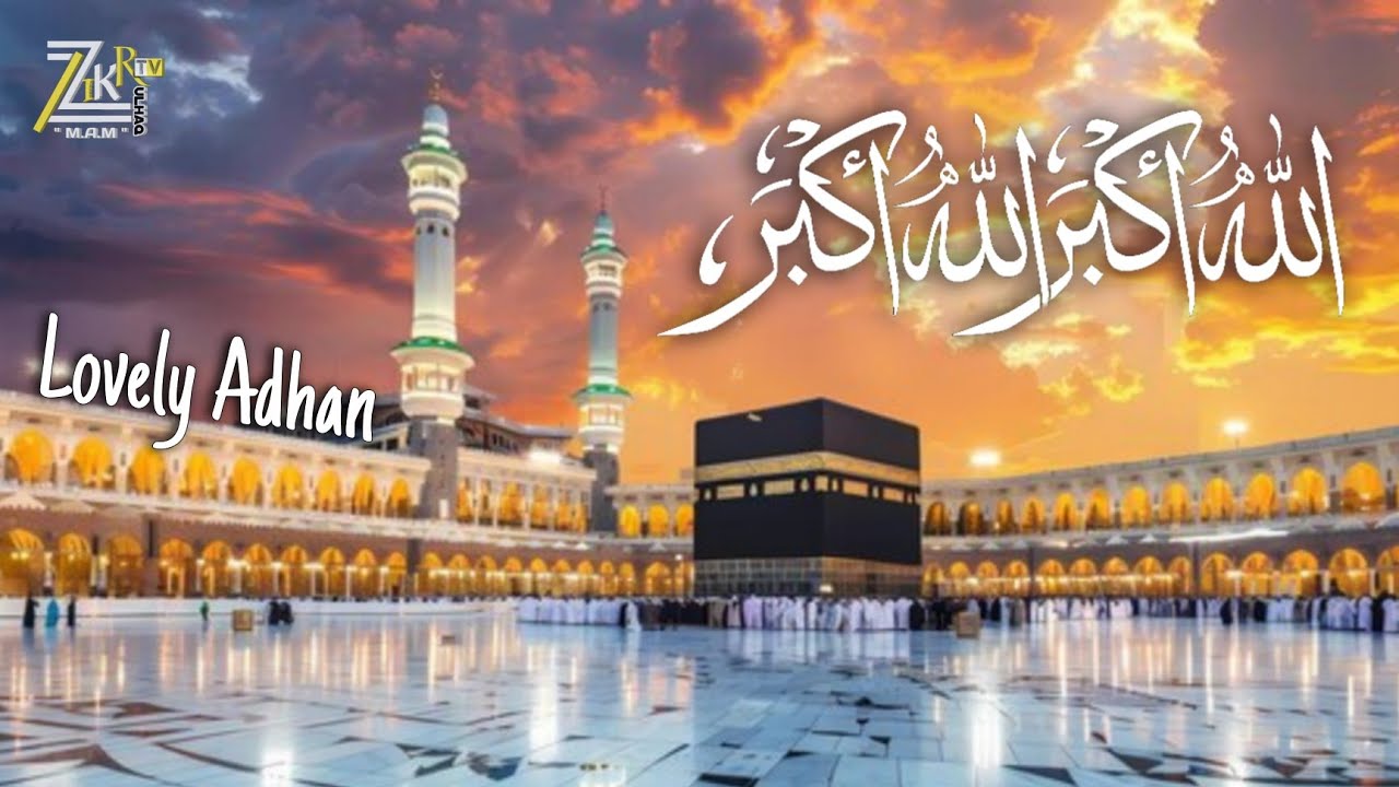 Most Beautiful Adhan (Call to prayer) | الله اکبر الله اکبر - YouTube