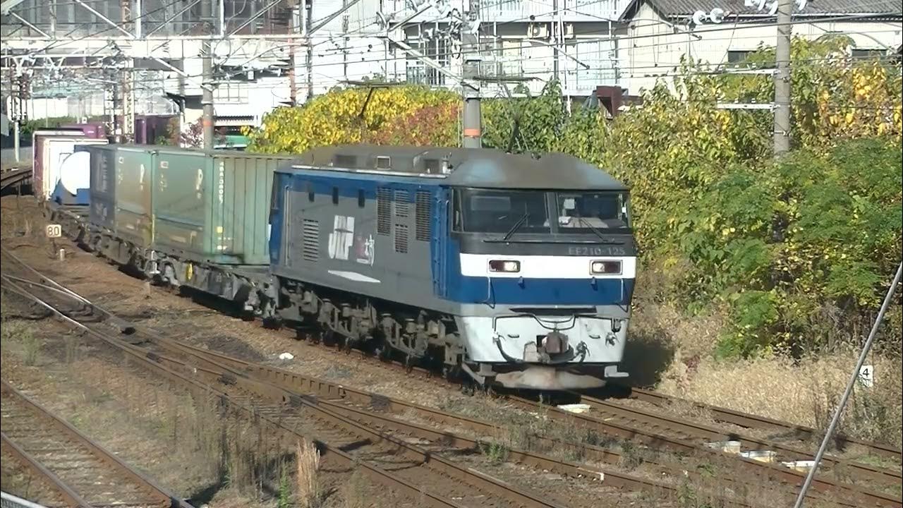 1052列車[新]EF210-125 - YouTube