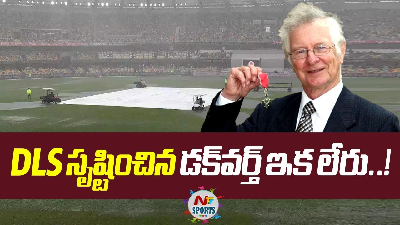 Frank Duckworth, co-inventor of DLS method, dies at the age of 84 | NTV ...