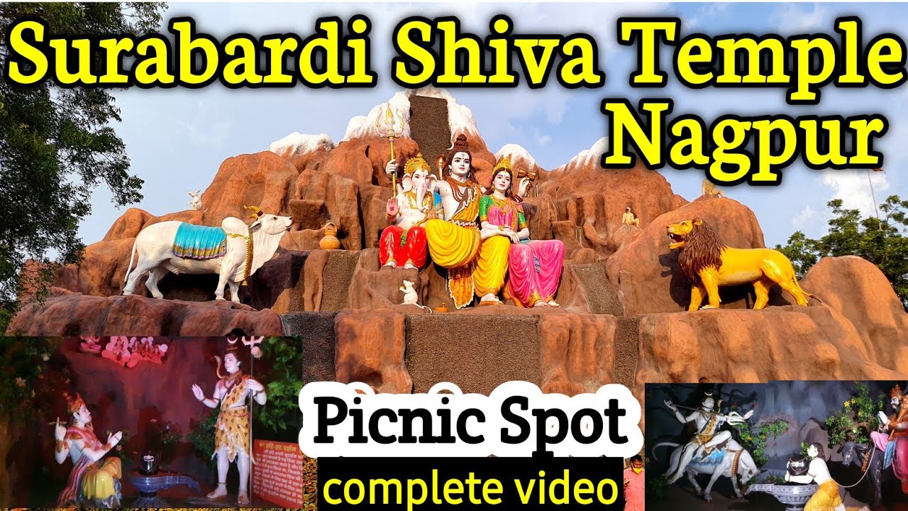 Surabardi Shiv Temple Nagpur | नागपुर का सुराबर्डी देखा क्या ? best ...